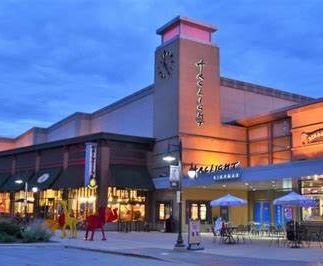 Fun Things to Do in Northbrook | Illinois | Kids Activities